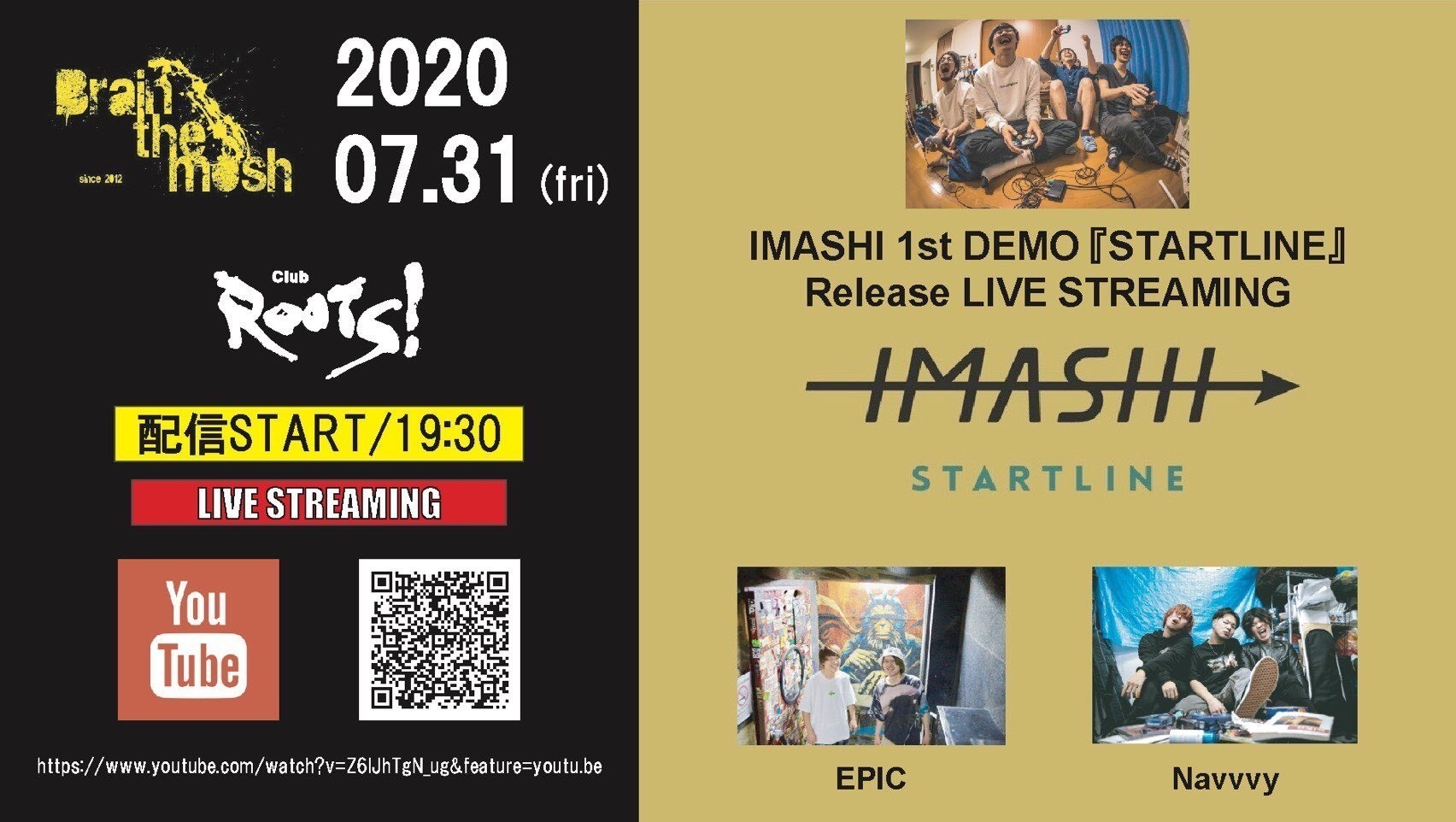 【NEWS!!】東京「IMASHI」が1st DEMOをリリース。トレーラー映像公開中。ホームでリリース無観客生配信ライブも開催決定。 | LONG PARTY RECORDS