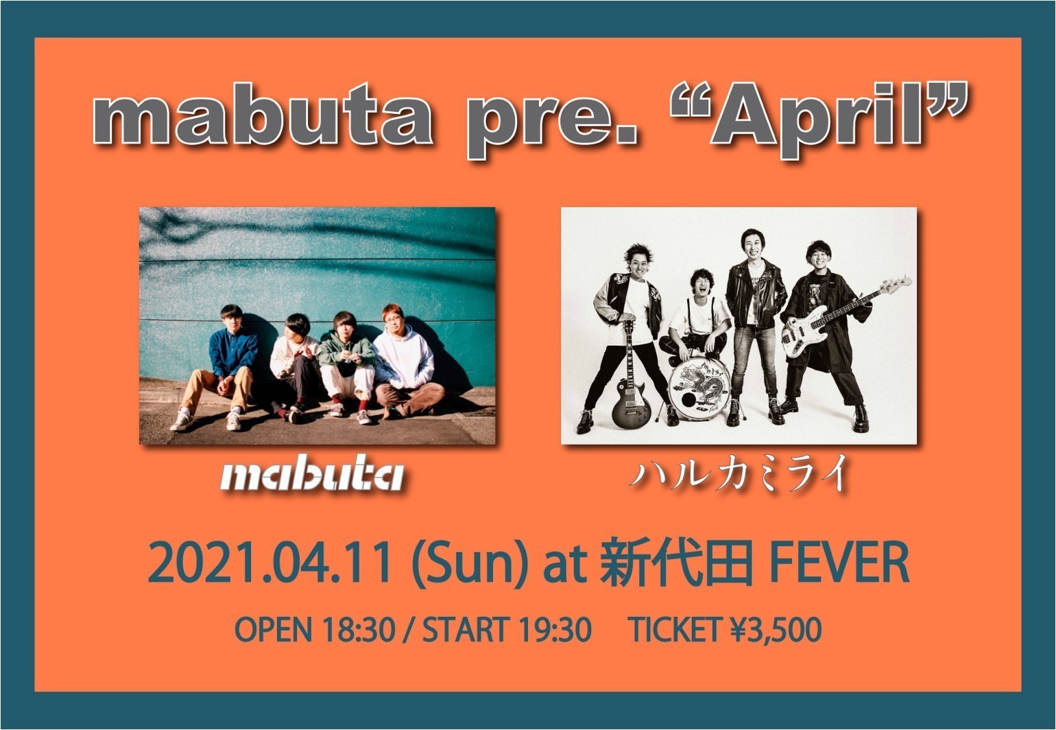 【NEWS!!】mabuta 12ヶ月連続ツーマン企画、第一弾ゲストはハルカミライ | LONG PARTY RECORDS