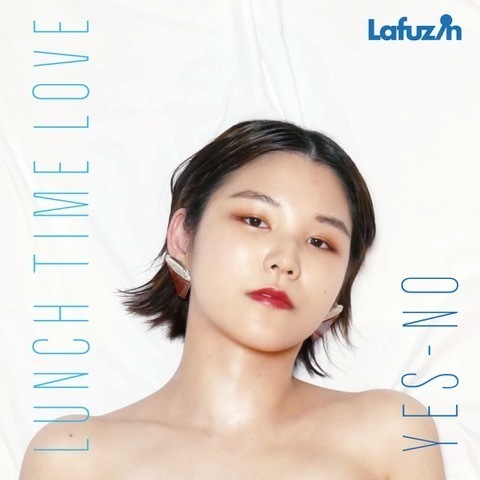 【NEWS!!】ニューレトロなネオ渋谷系ポップ ユニット“ Lafuzin” オカモトコウキ(OKAMOTO’S)をフィーチャリングしたシティ・ポップナンバー「ランチタイム・ラブ」オフコースの ...