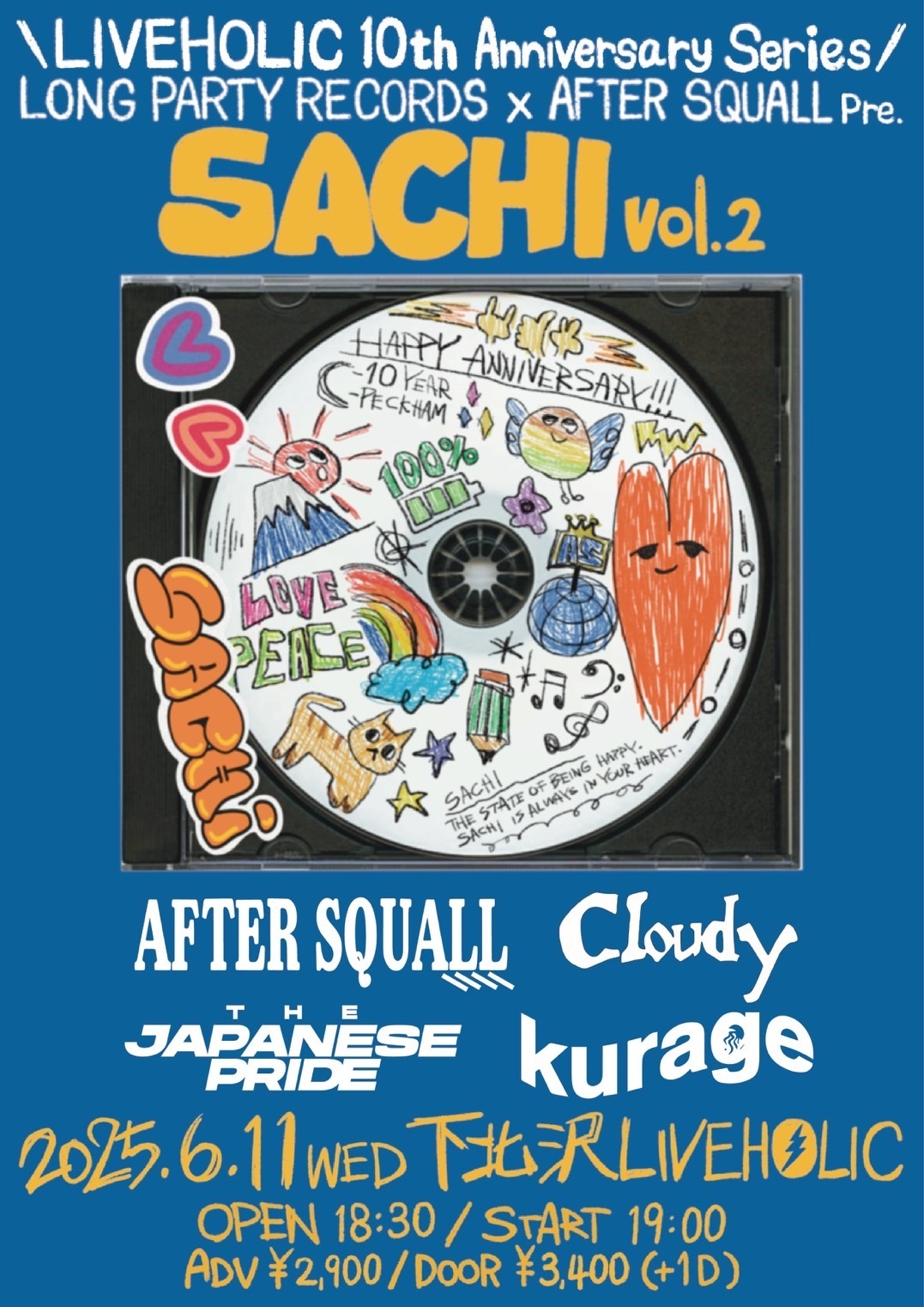 【NEWS!!】AFTER SQUALLとLONG PARTY RECORDSによる共催企画「SACHI」vol.2の出演者解禁！THE JAPANESE PRIDE、Cloudy ...