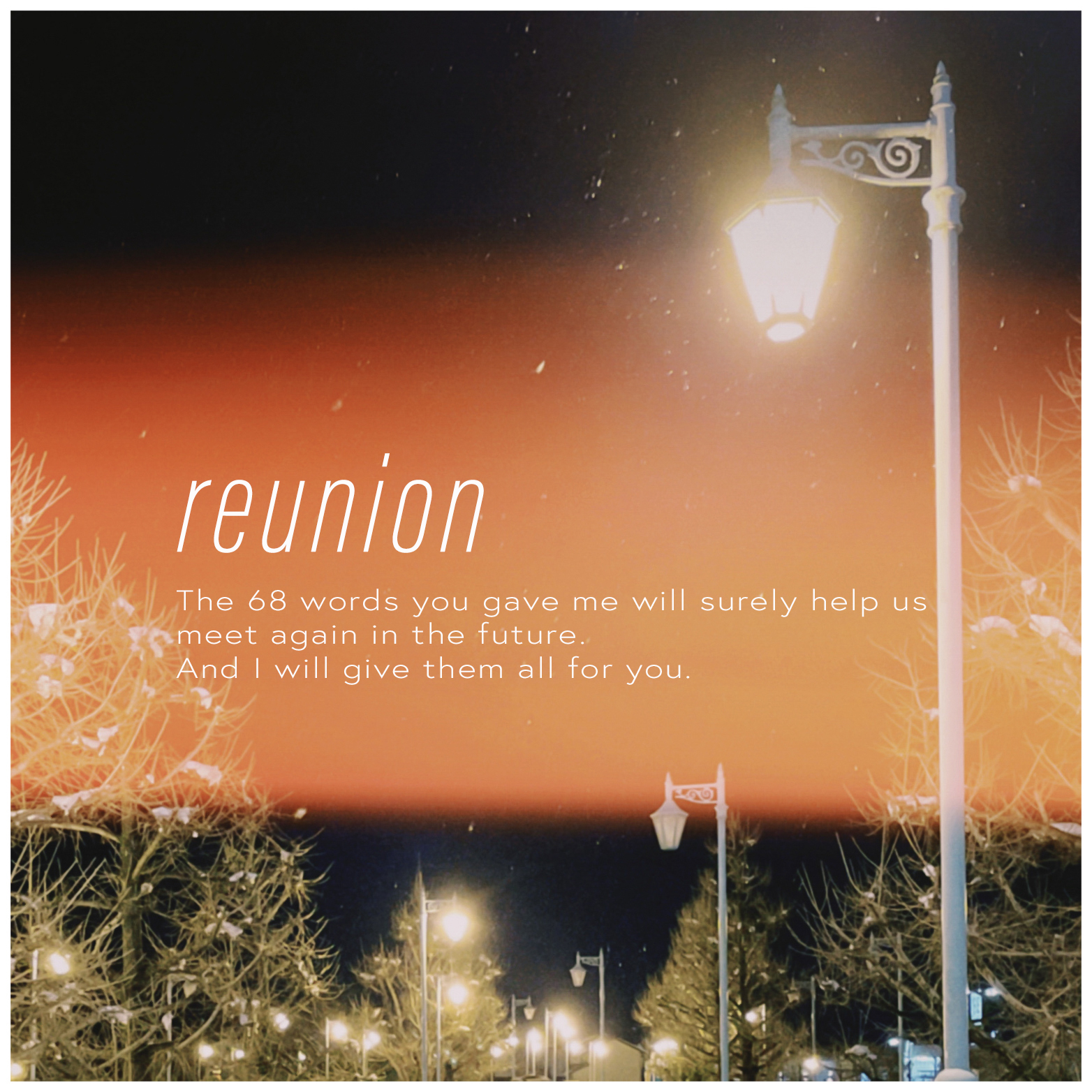 【12月25日(水)発売】reunion | Beat Light